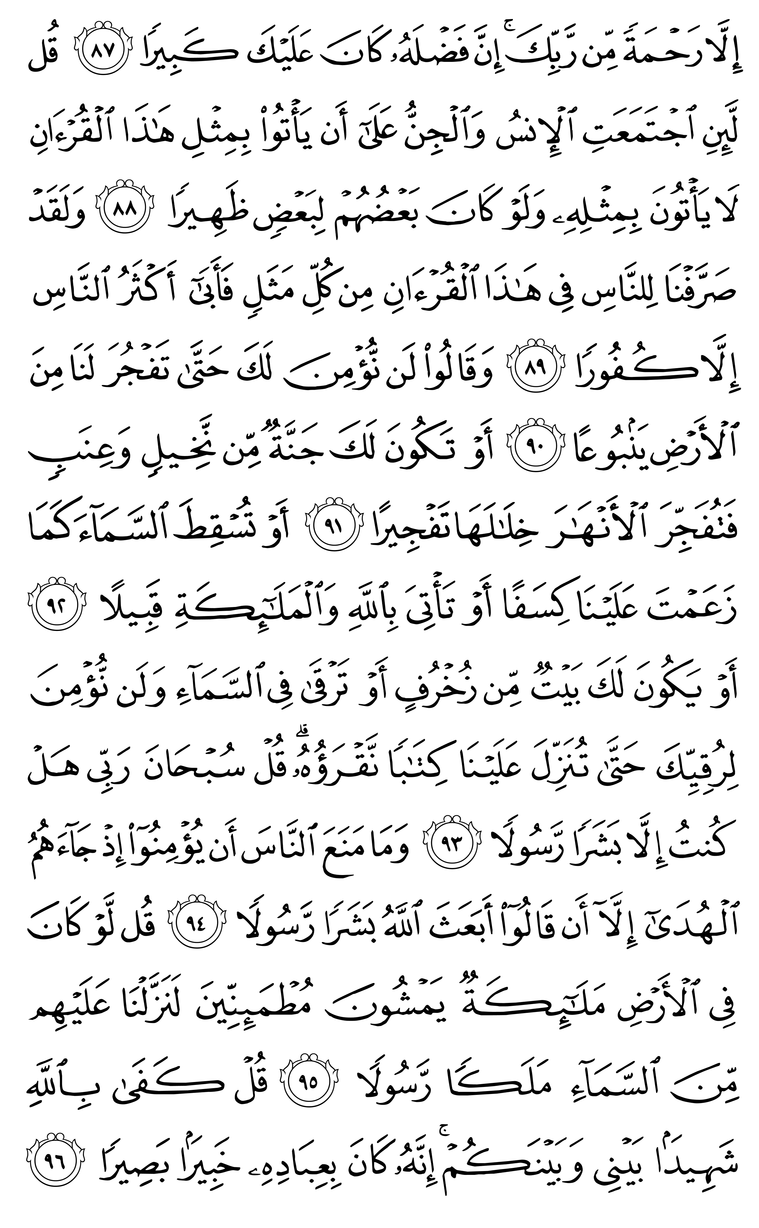Page291