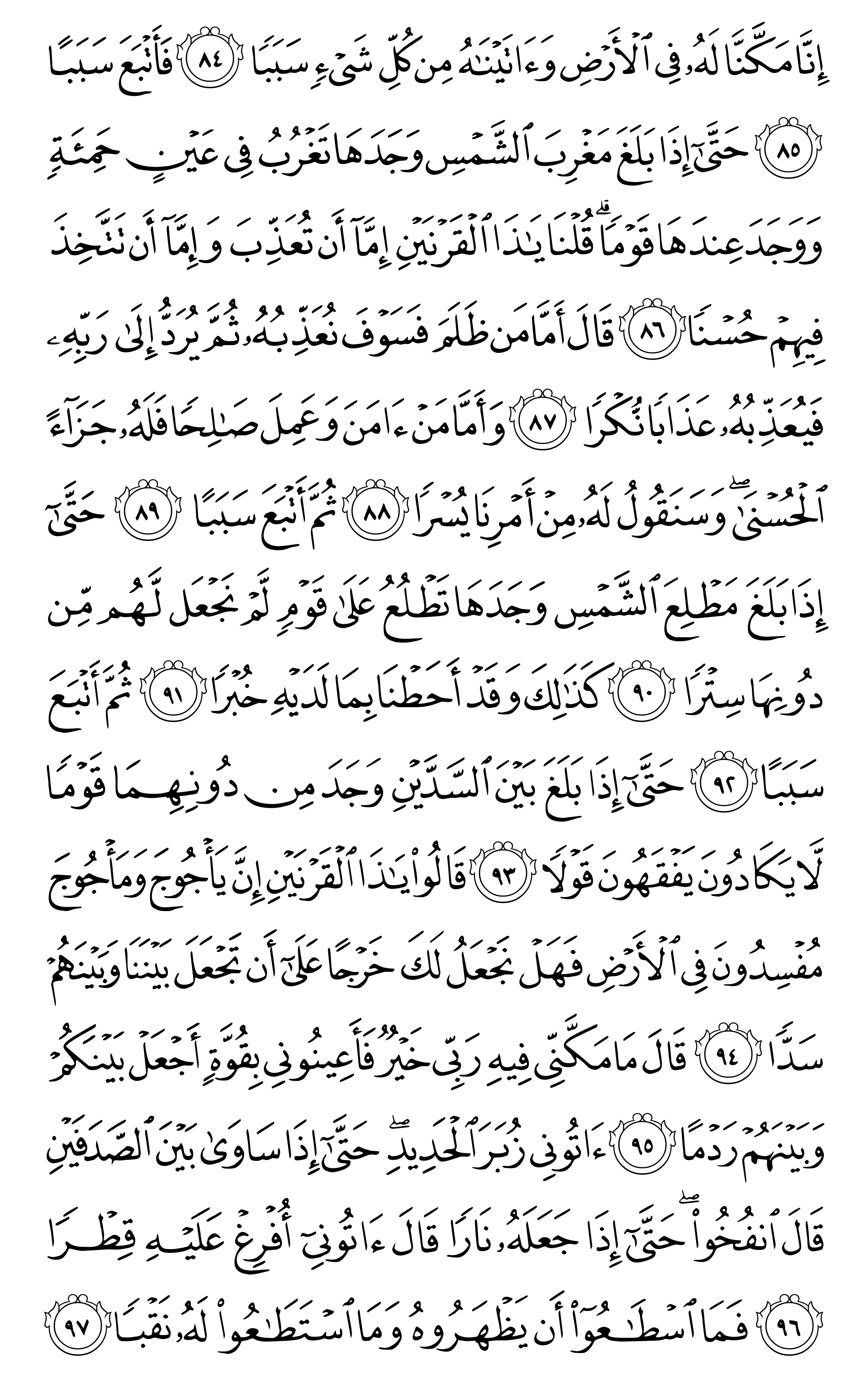 Page303