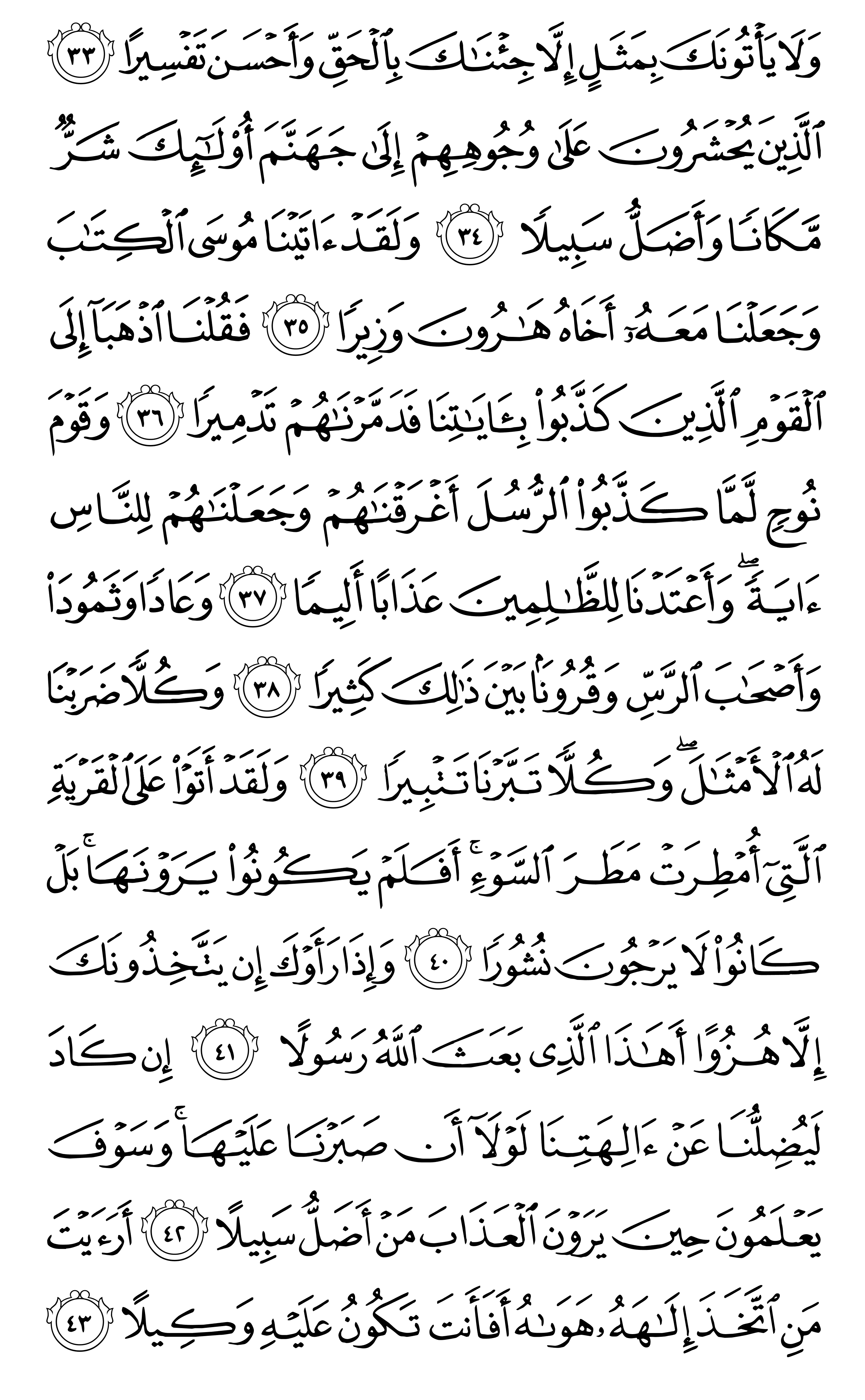Page363