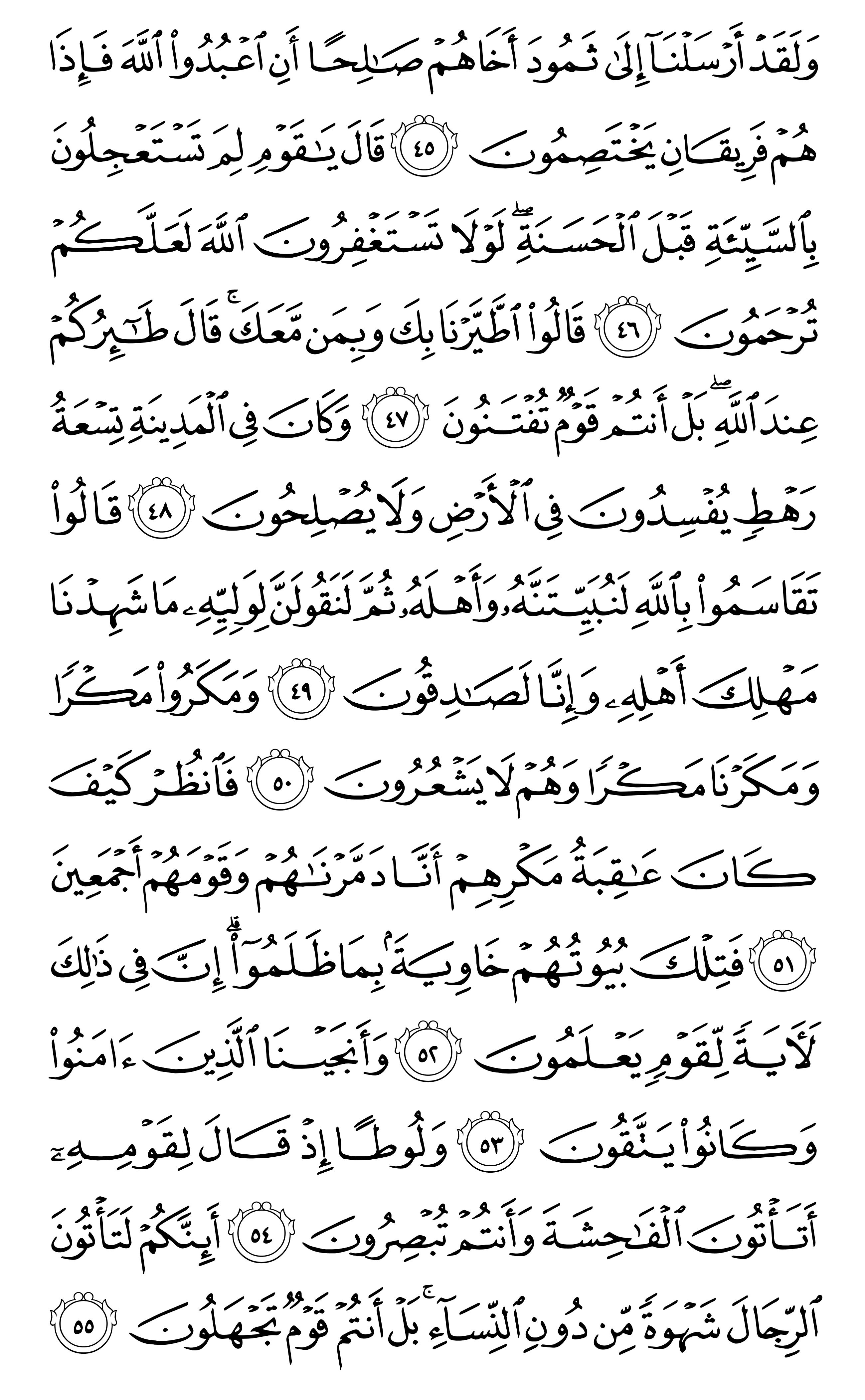 Page381