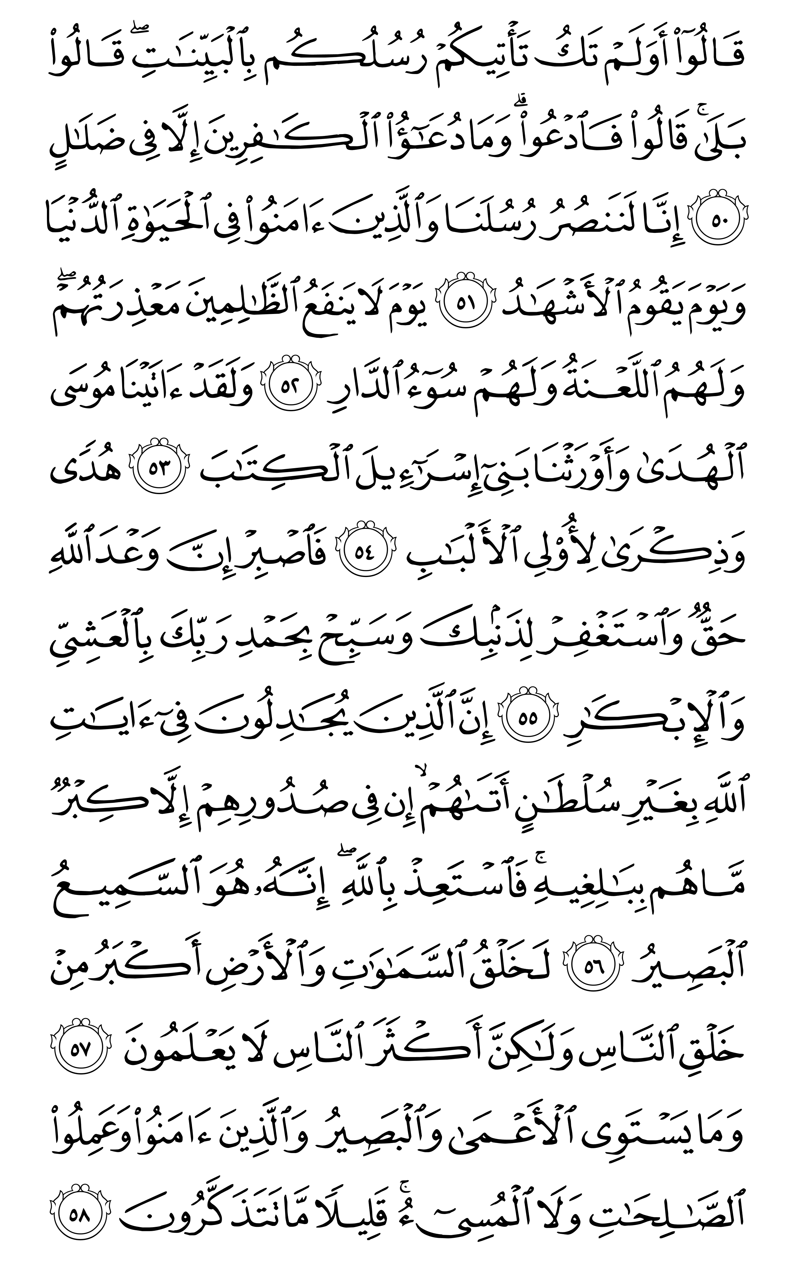 Page473
